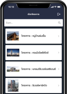 แอปบริหารงานก่อสร้าง Defect Quality Management | FASTInspect